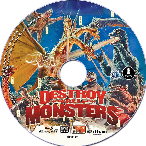 Destroy all Monsters Blu Ray | DVD Oasis - Media Blasters OOP!